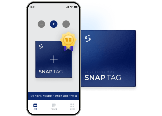 SNAPTAG